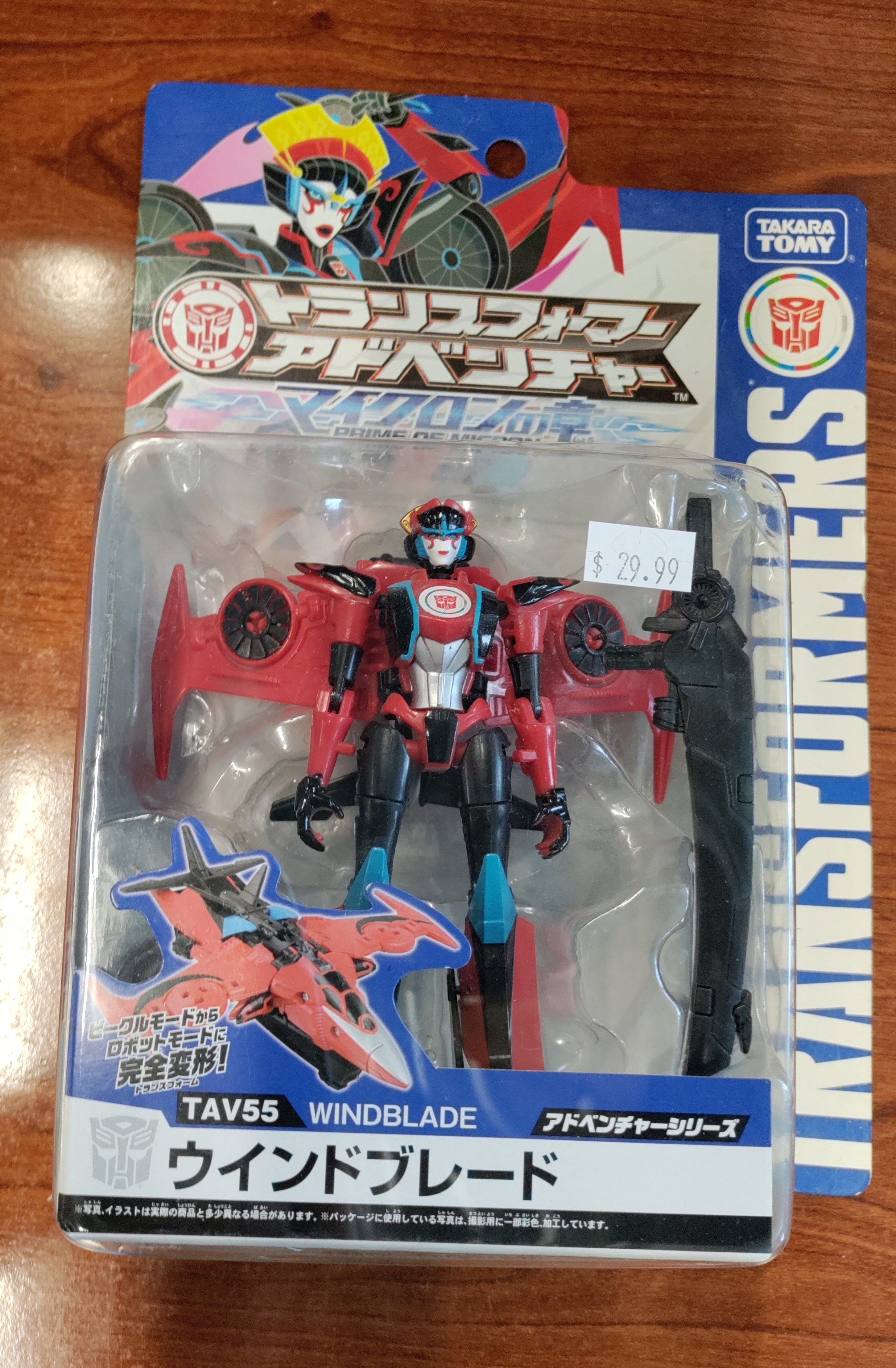 Transformers Prime of Micron Windblade Japanese – Todd's Toys