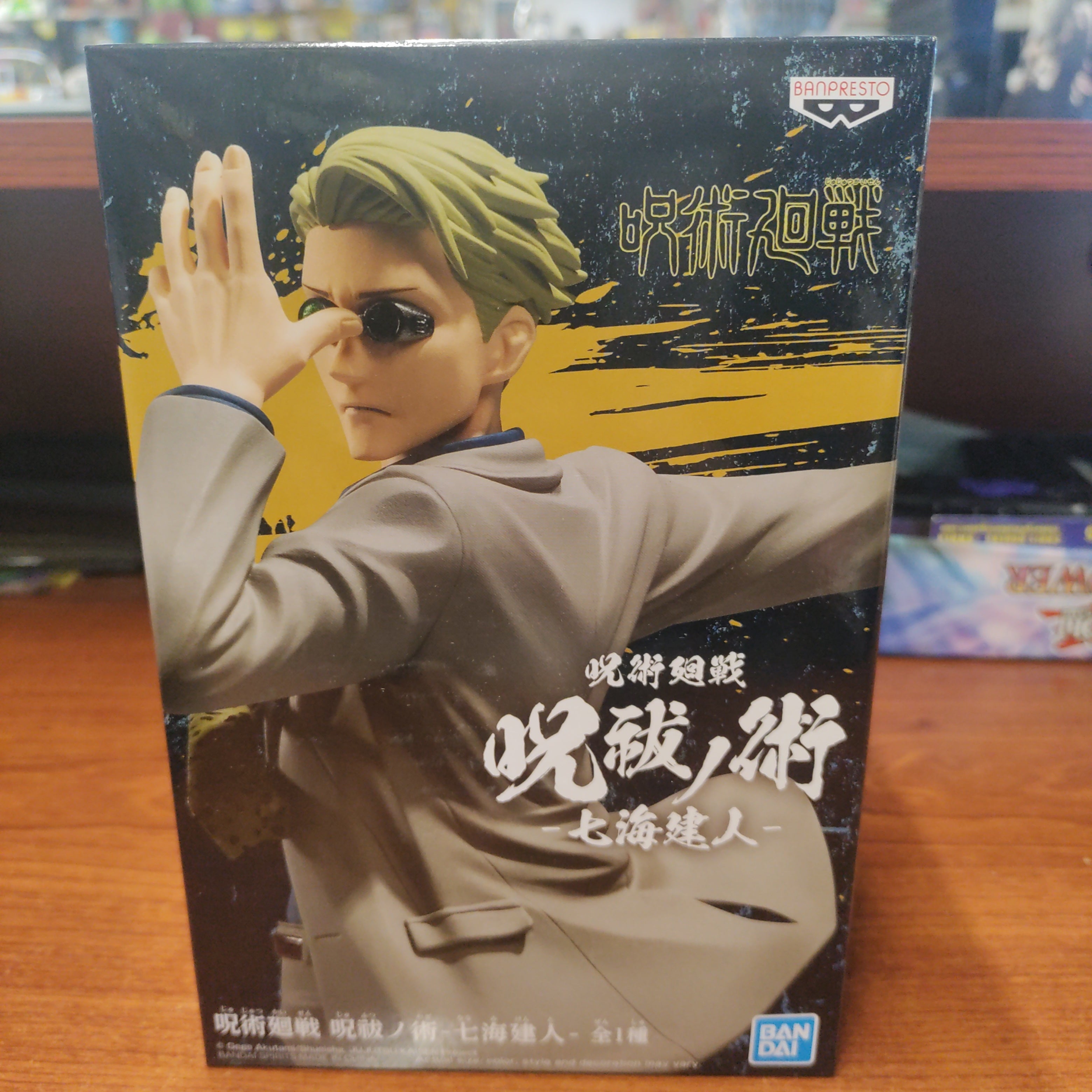 Jujutsu Kaisen Nanami Kento Figure – Todd's Toys